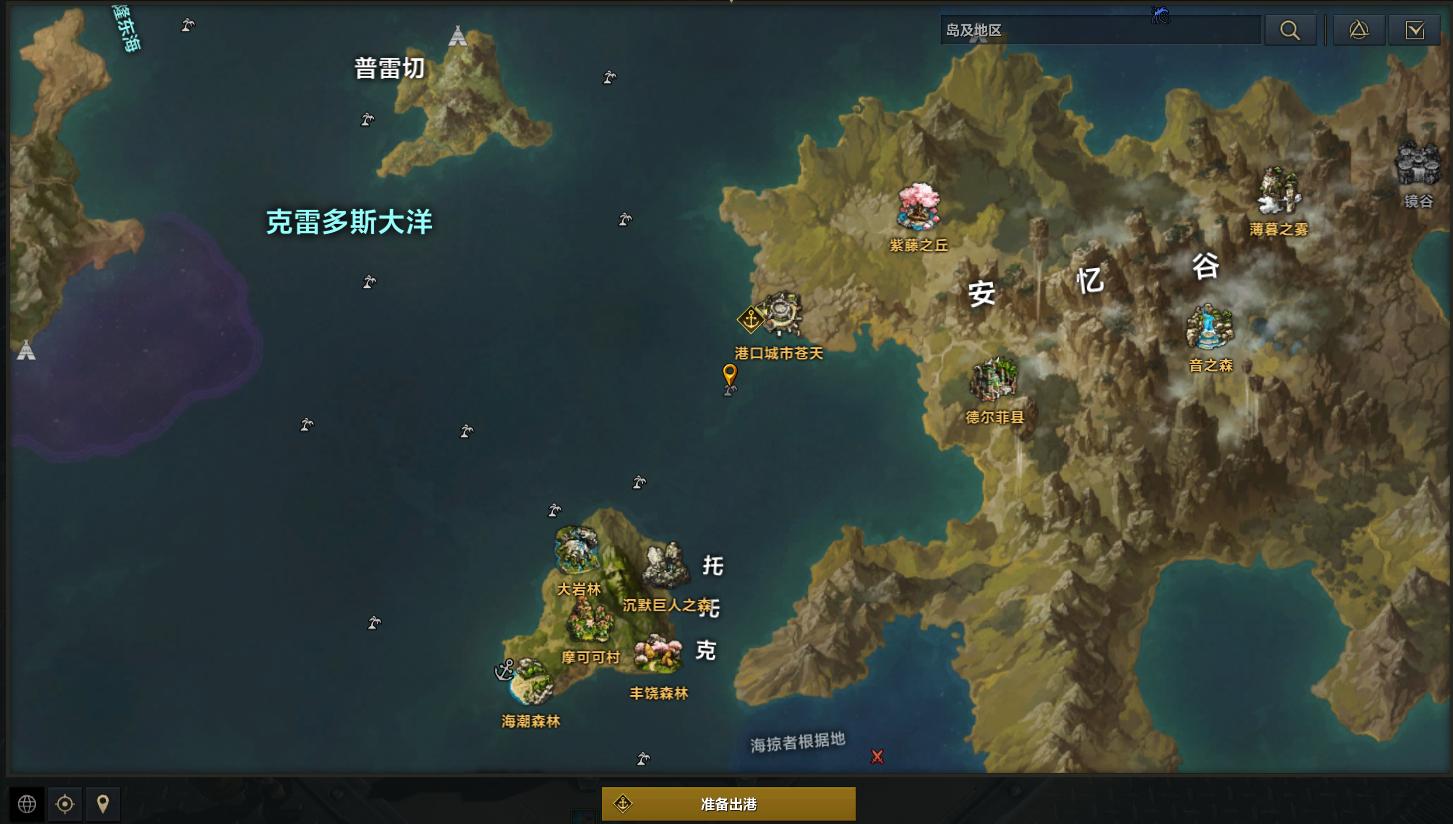 "Ark of Destiny" Baquan Level 50 Chaos Dungeon and Single Boss Adding ...