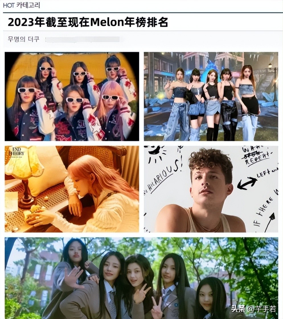 The Melon annual ranking ushered in the finale ahead of schedule, new ...