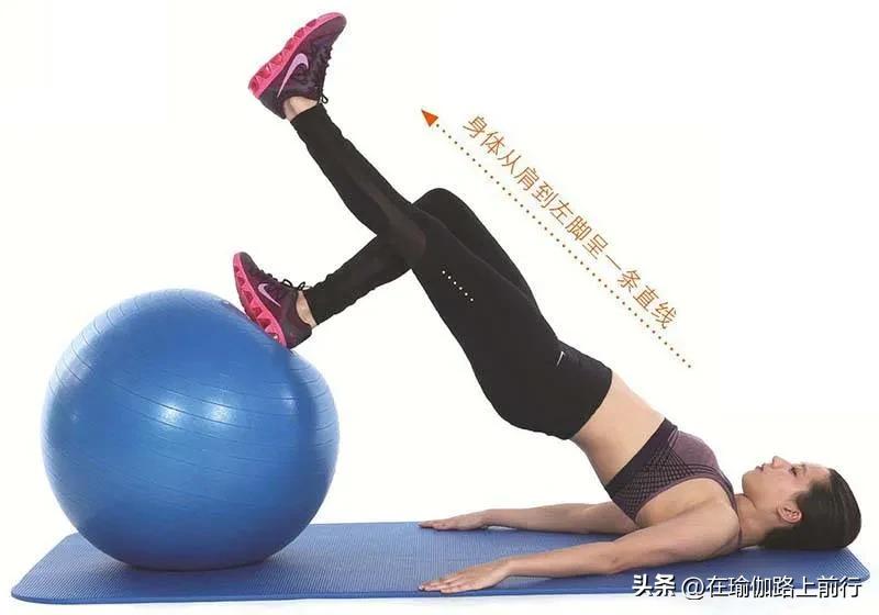Ball Yoga - Arm and Leg Exercises - iNEWS