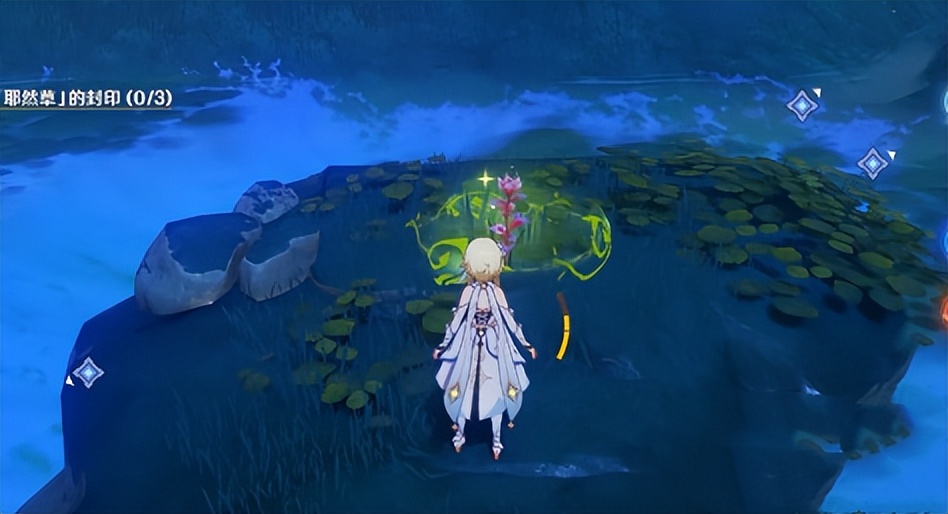 How to unlock the seals of the three Yeran grasses in "Yuanshen" - iNEWS