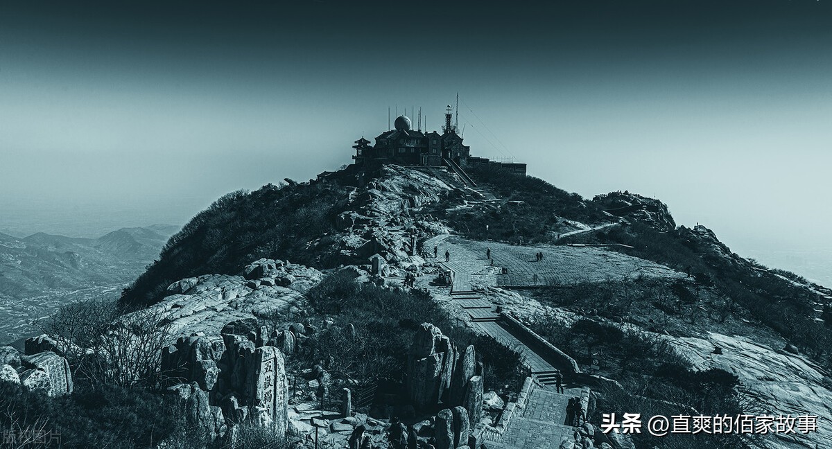 Mount Tai: The Respect of China, the Holy Mountain of the Unity of Man ...