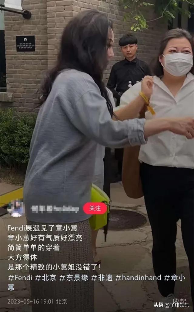 Zhang Xiaohui, who spent 300 million yuan in eight years, was met by ...