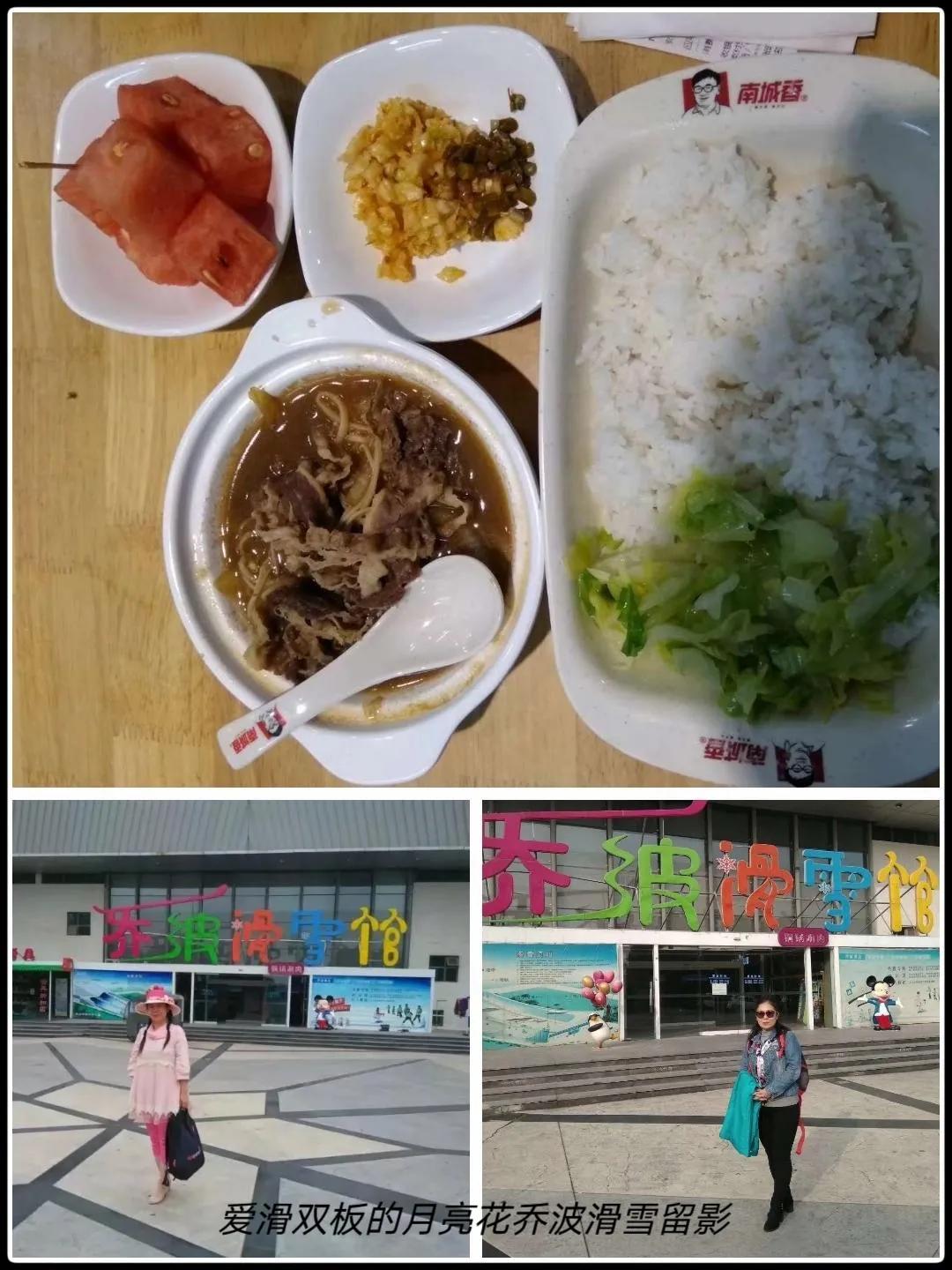 Skiing at Beijing Qiaobo Ski Resort in summer - iNEWS