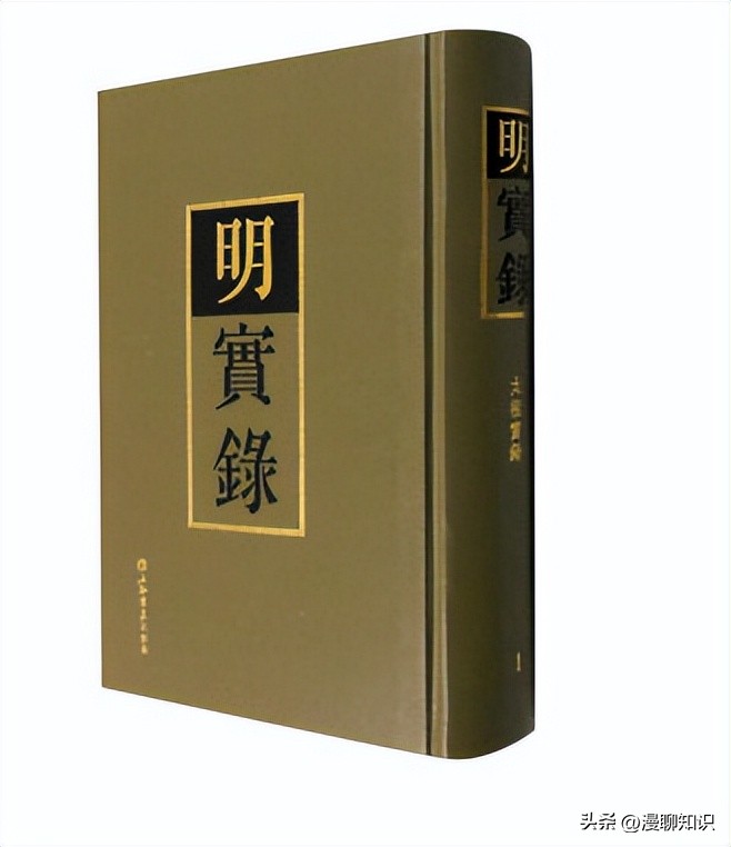 By comparing the records of moon and planet transgressions in "Er Shen ...