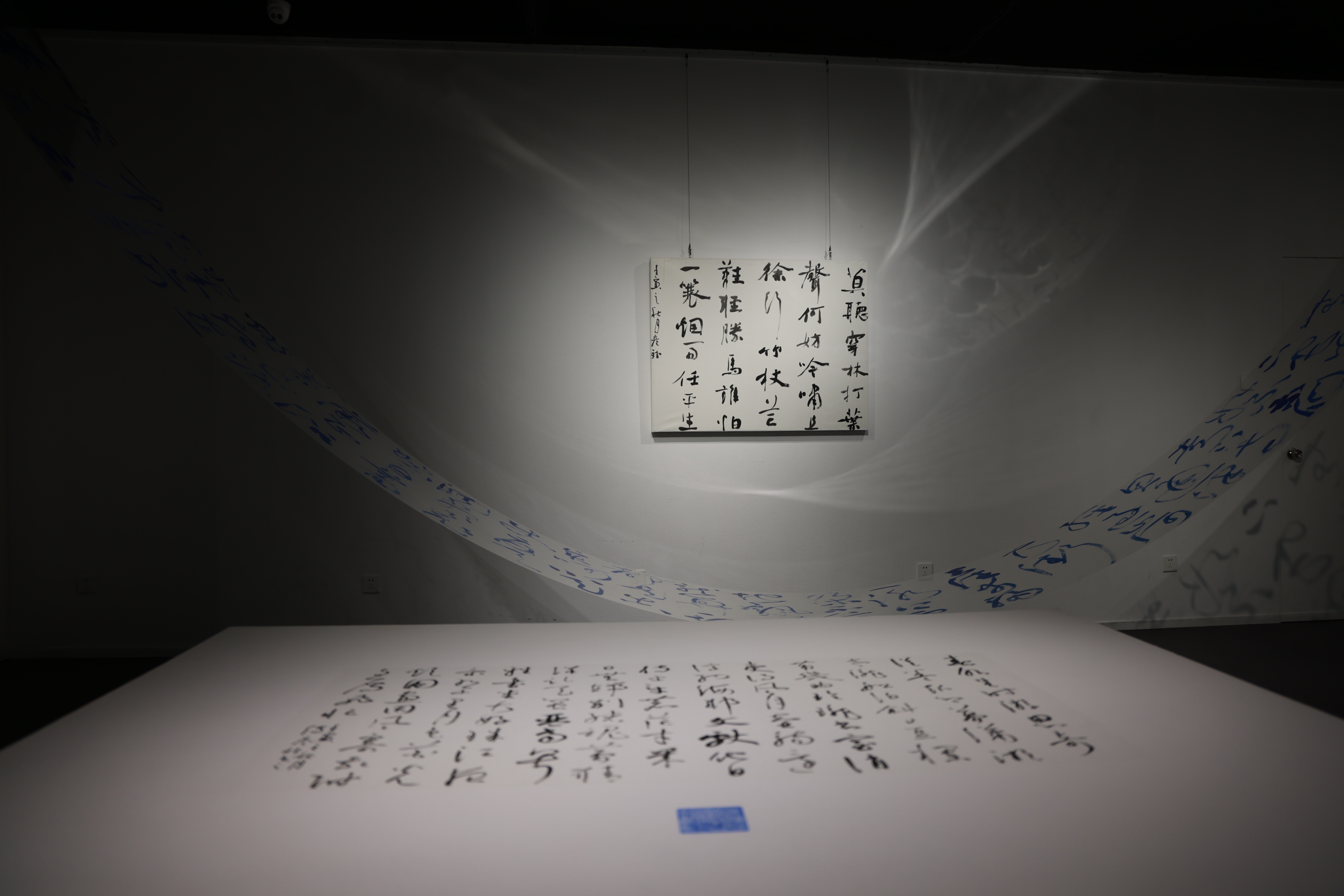 Refreshing Conceptual Calligraphy Exhibition - iNEWS