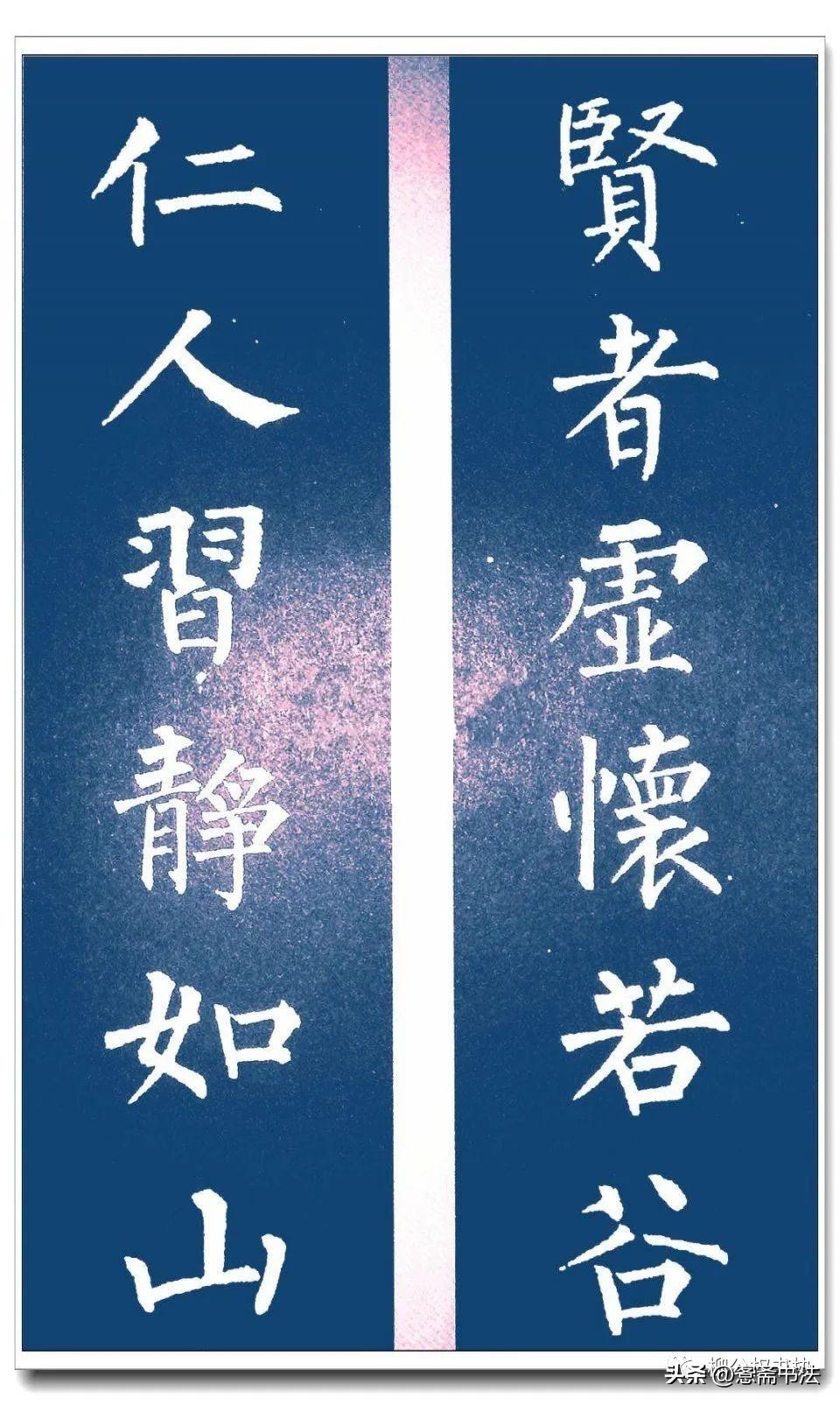 Willow calligraphy, beautiful and brilliant! - iNEWS