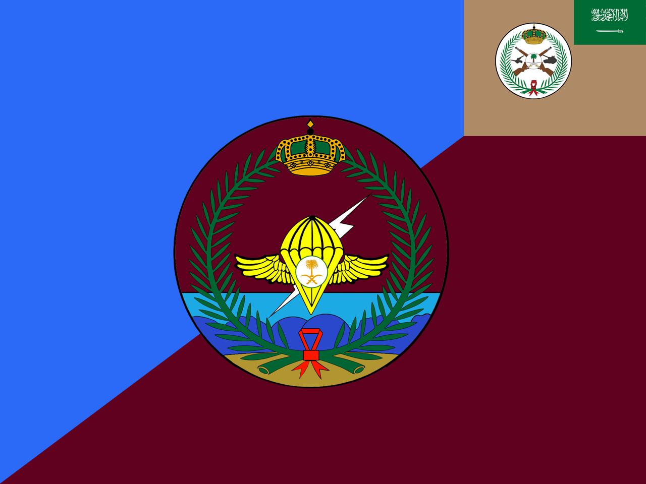 Various logos of the Saudi Arabian Army (2) - iNEWS