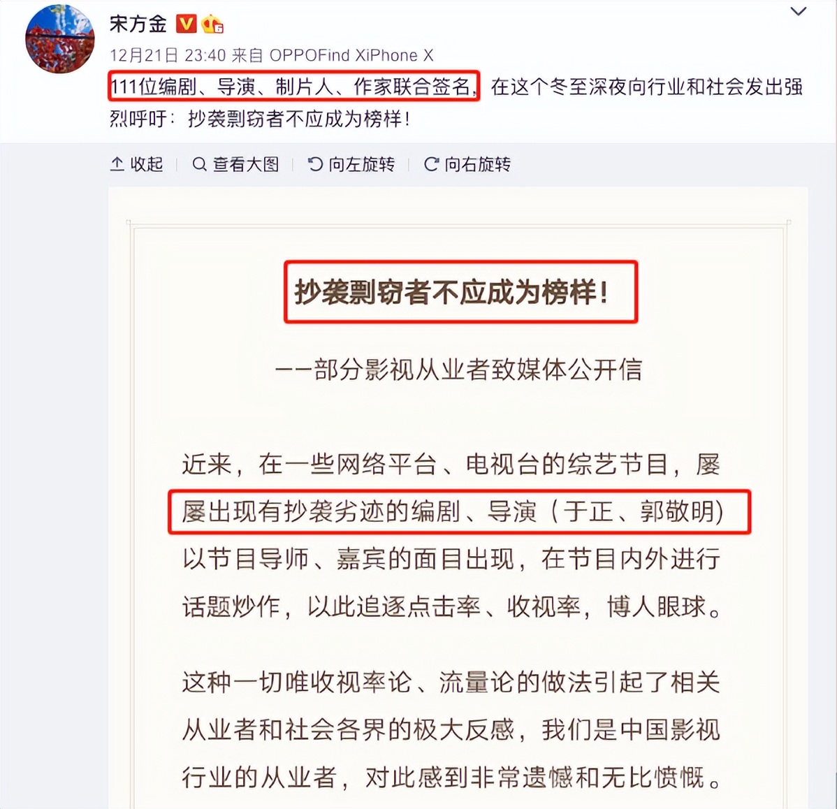 Fame and wealth can no longer save Yu Zheng who "delivers all sentient ...