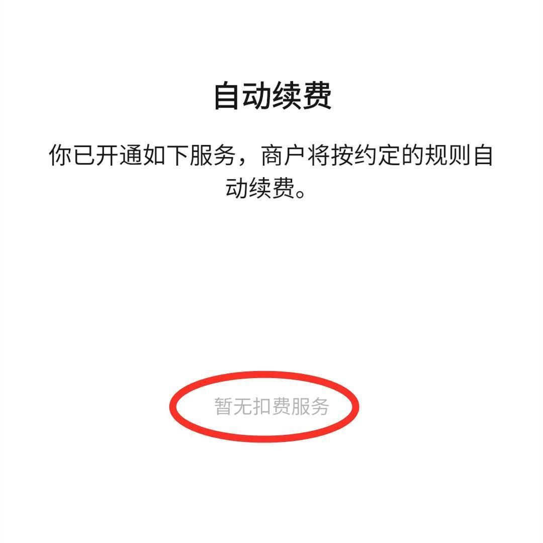 The key functions of WeChat must be set, and it is better to configure ...