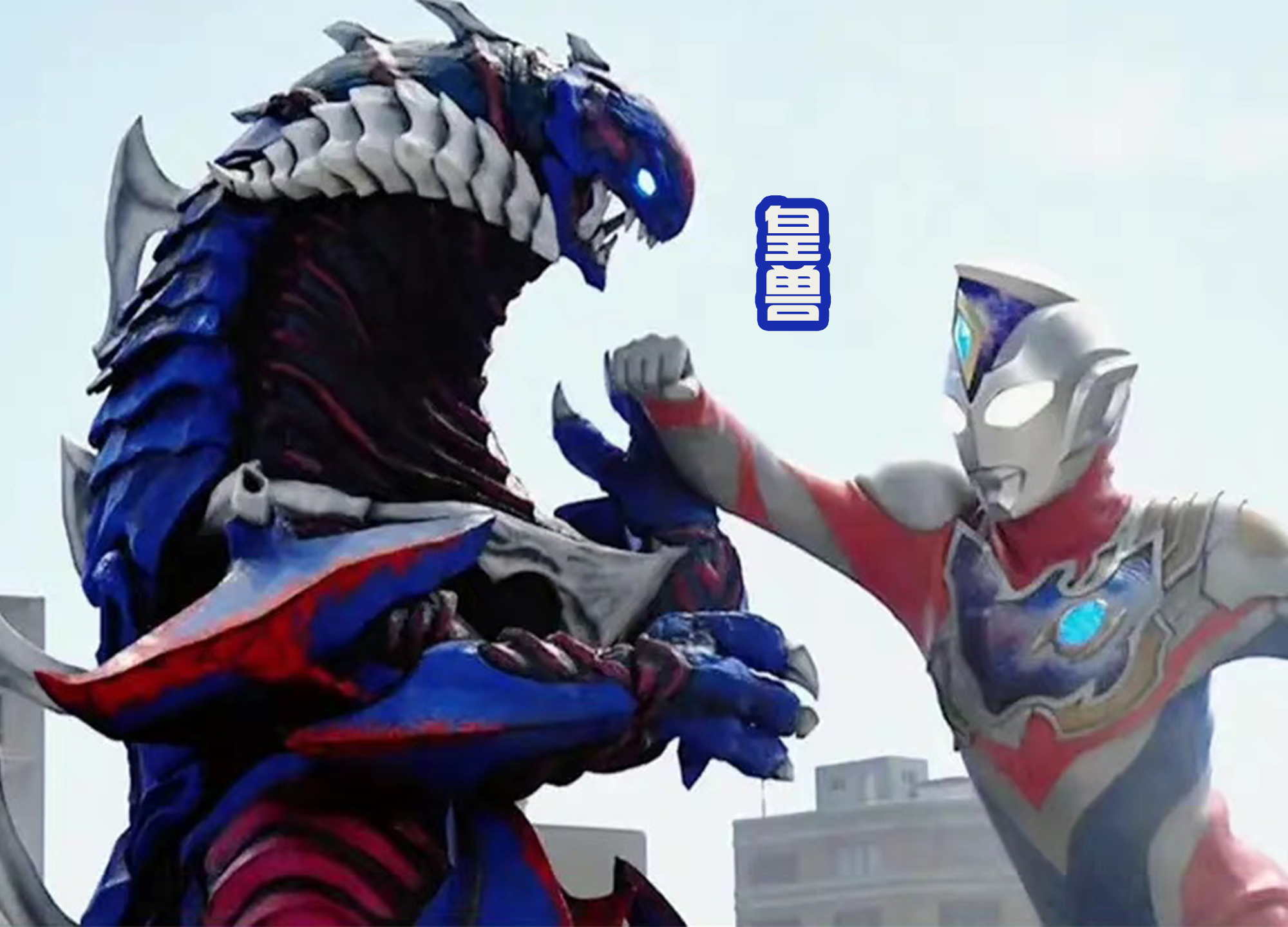 The new weirdo in [Dekai Final Chapter], that is, Professor Gibbs, is ...