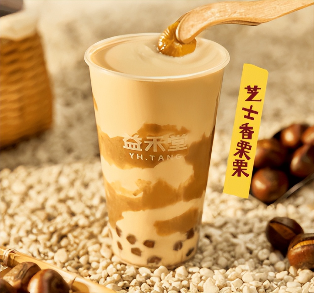 Yihetang cheese chestnut, soft and sweet, half a cup is full of ...