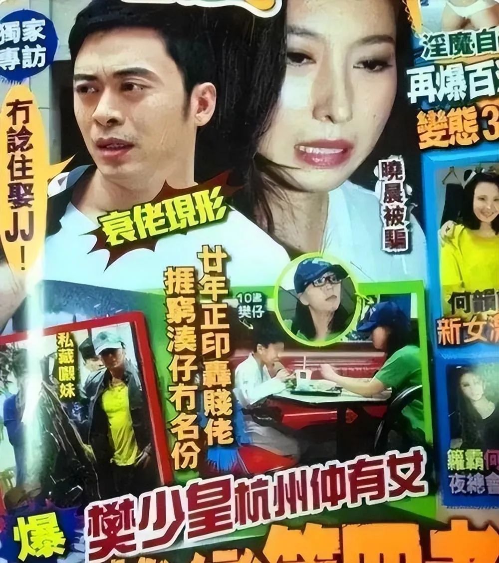 Fan Shaohuang squanders millions and no one cares about it, his wife Jia Xiaochen reveals the ...