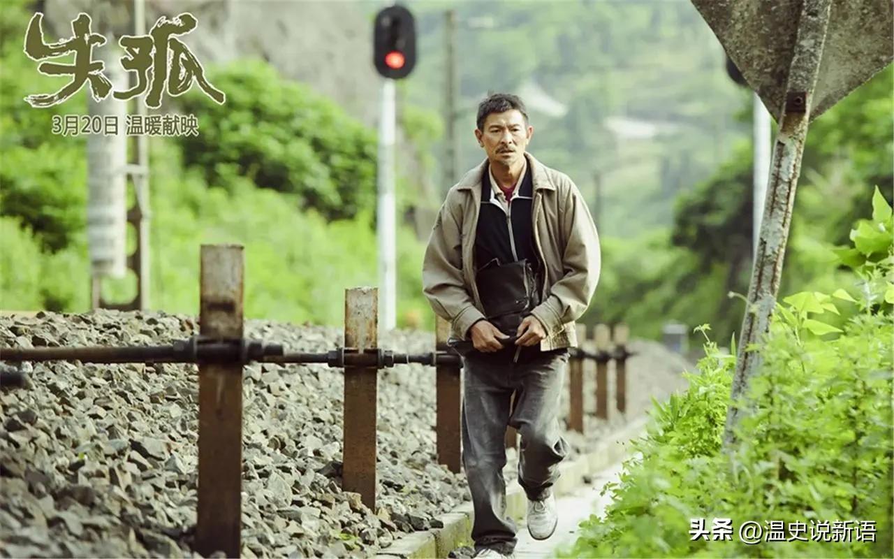 The movie "Lost Orphan": a world of sensibility and thinking created by ...