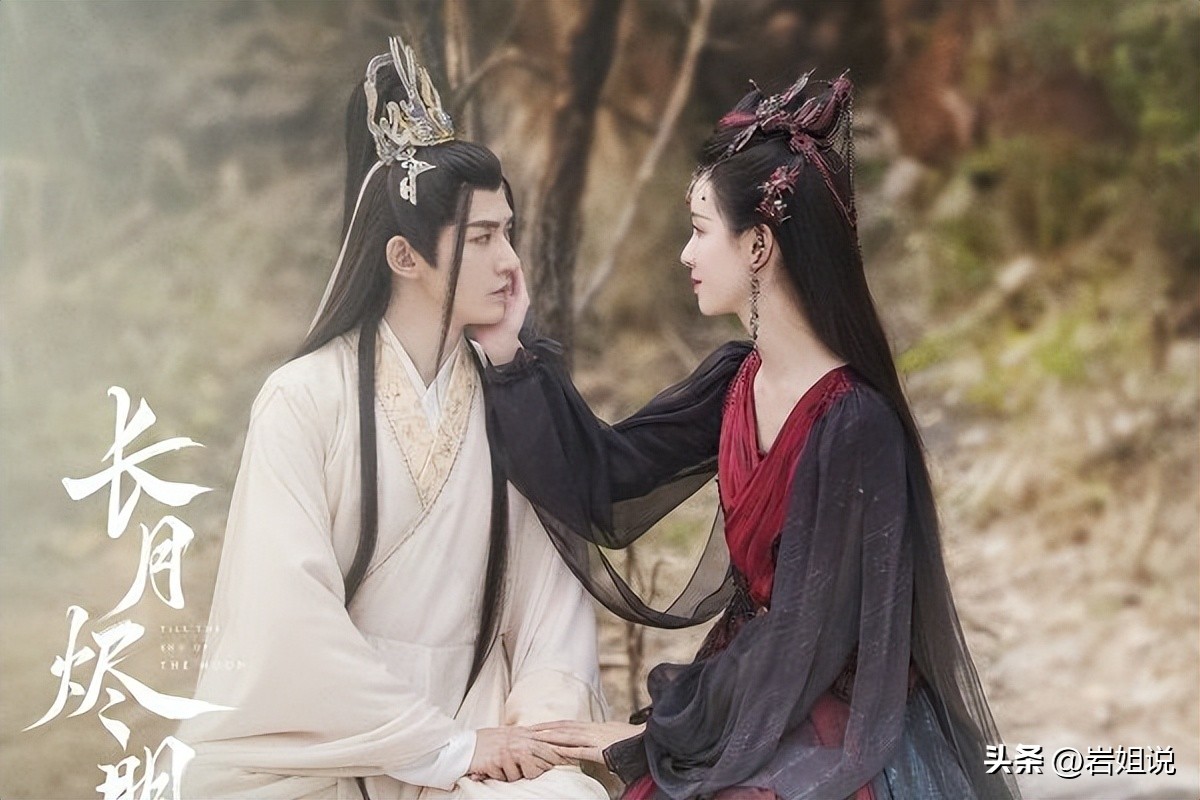 After a dream in "Till The End Of The Moon", Ye Xiwu changed her ...