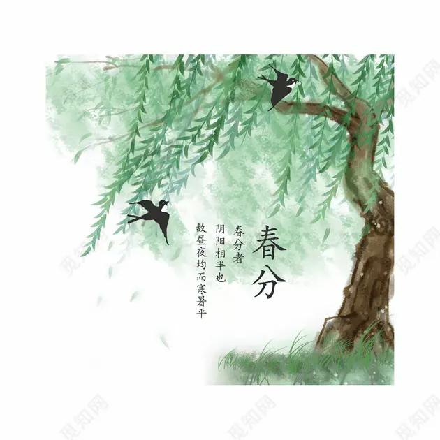 Spring Equinox Original Group Poems - iNEWS