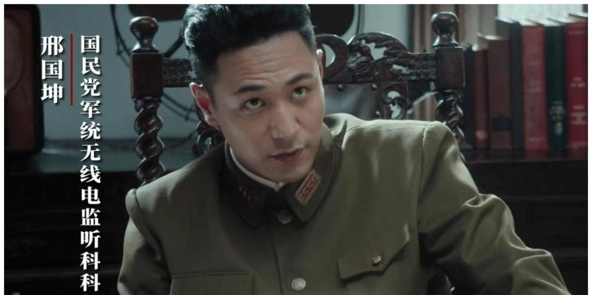 "Faith": What is the rank of the section chief of the Military Control ...