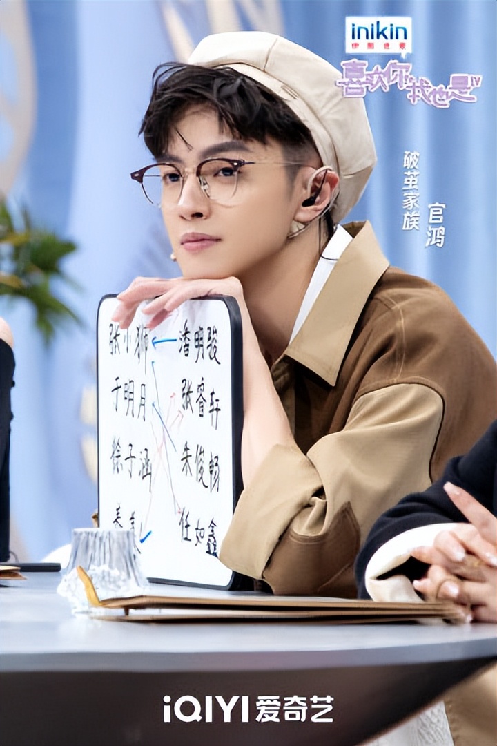 "Like You, Me Too 4" Finale CP Line Watch in Advance - iMedia