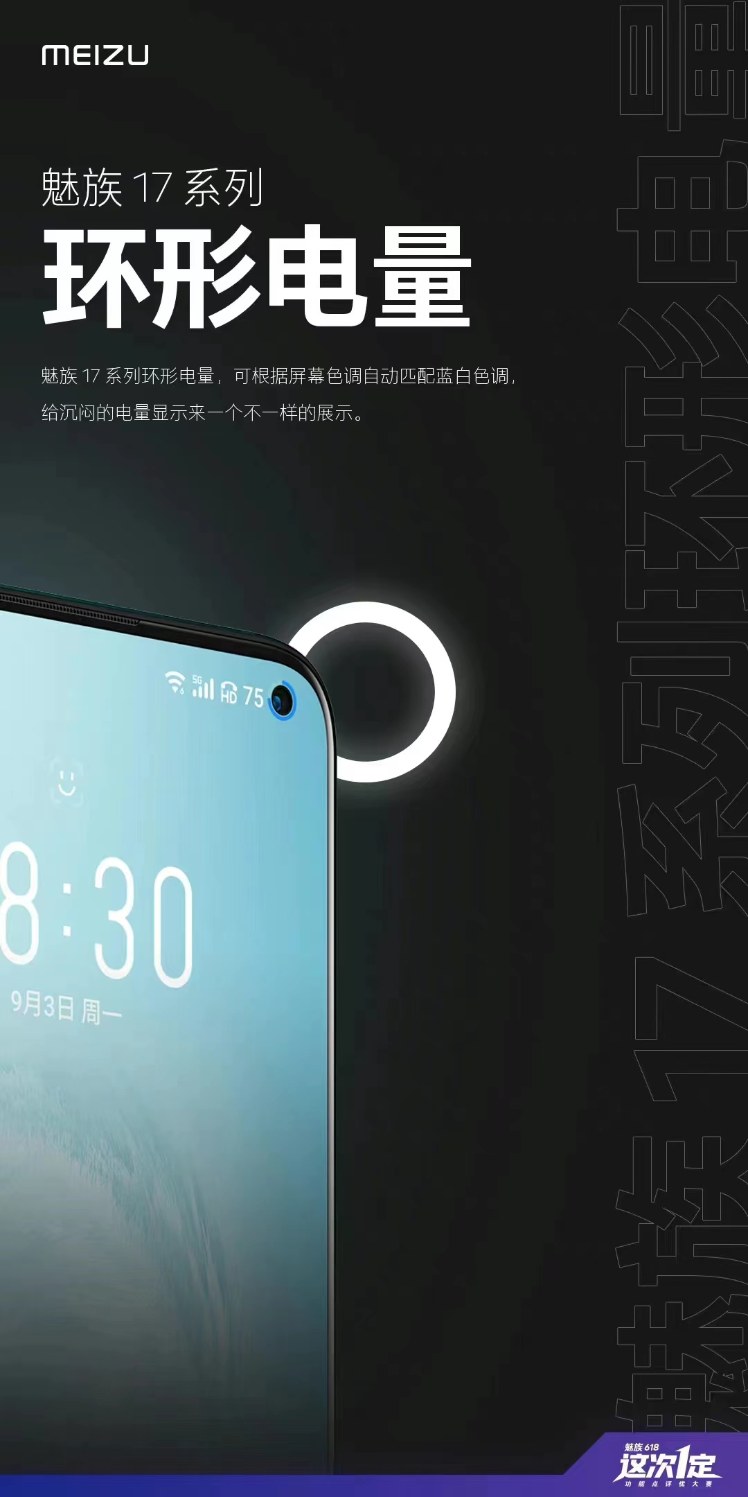 Smart Island is full of creativity but has a predecessor?Meizu has a ...