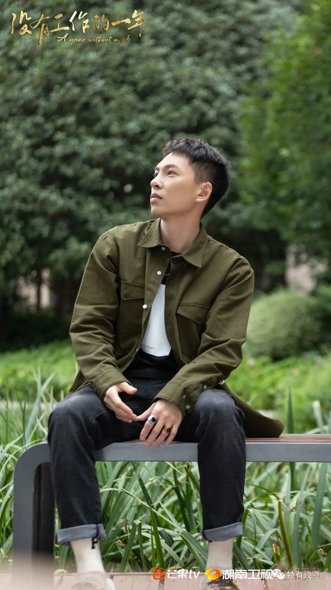 "A Year Without Work" Jiang Xueming: There are no limits in life, to ...