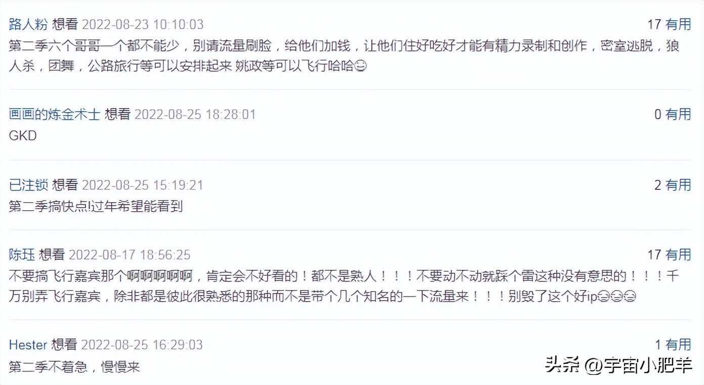 I really fell into "thorns" after watching "Through the Thorns 2" - iNEWS