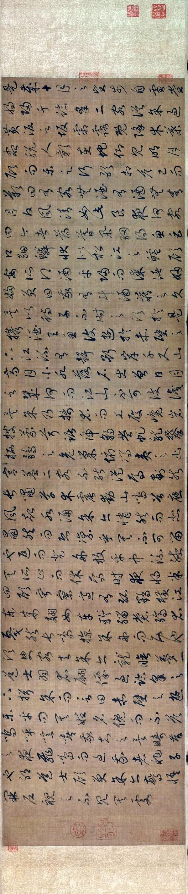 Faint king!Faint king!The cursive script is so proficient and powerful ...