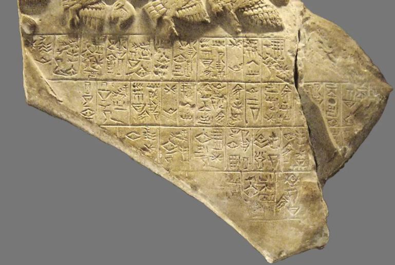 Cuneiform: Gives you a peek into the life and thought of ancient West ...