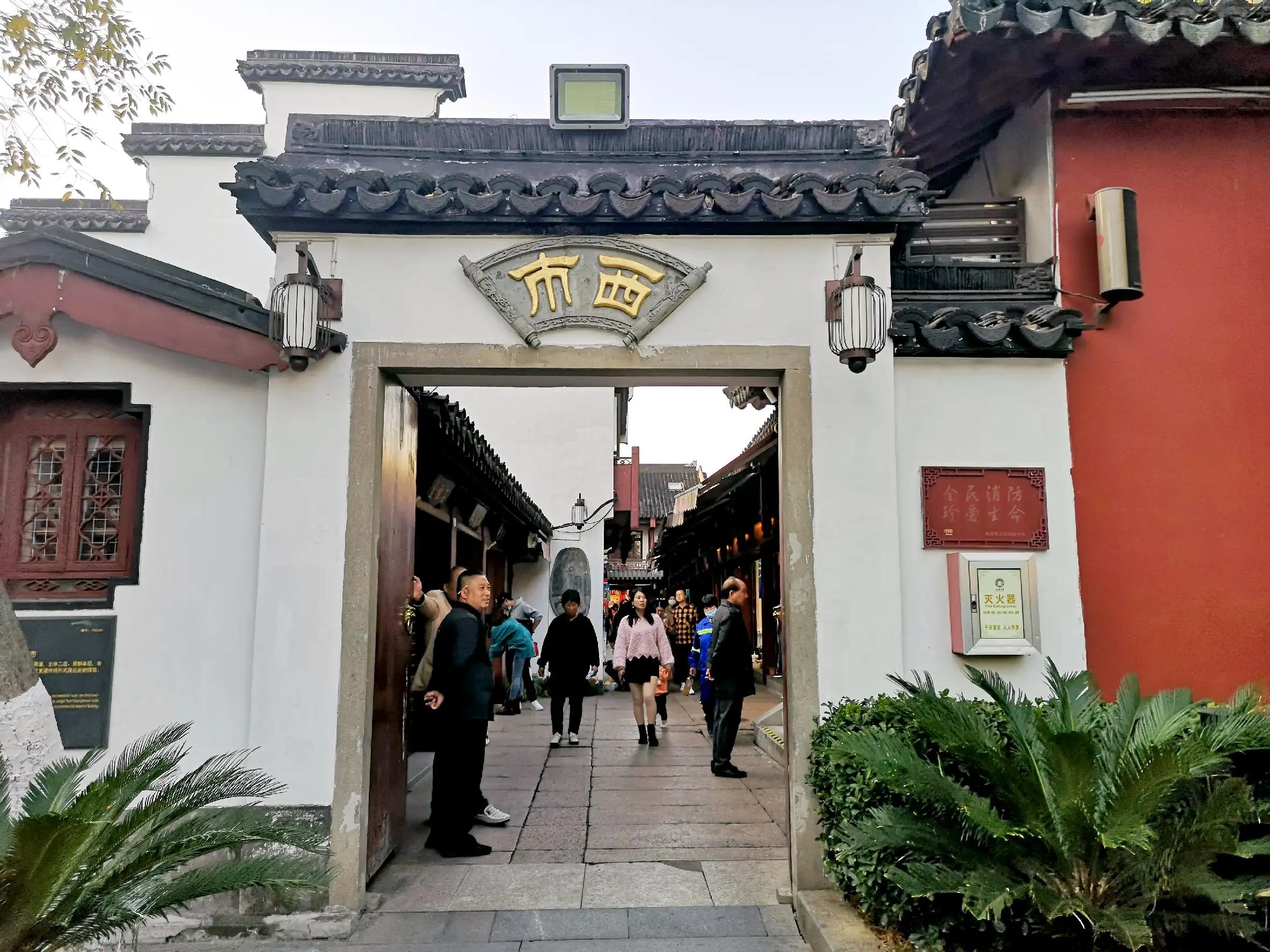Entering the Dacheng Hall of Nanjing Confucius Temple - iNEWS
