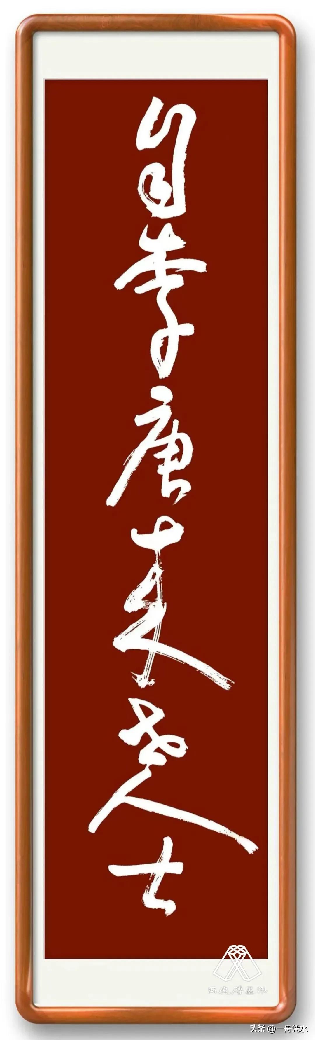 Mo Yan's book "The Story of Ai Lian" - iNEWS