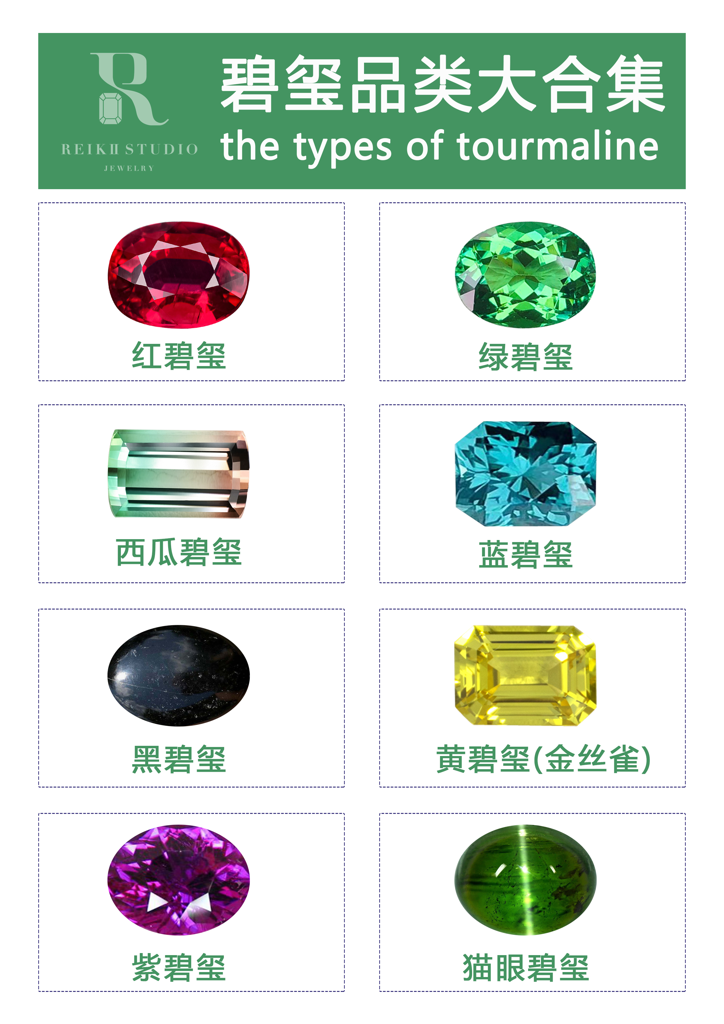How to choose the meaning, effect and color of tourmaline? - iNEWS