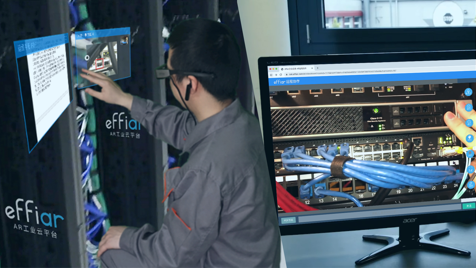 How can AR remote assistance and maintenance be applied in the ...