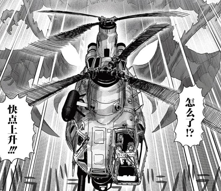 One Punch Man: Metal bat cooperates with hungry wolf, centipede fairy's ...