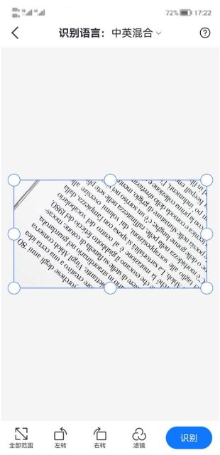 How to recognize text in pictures by taking photos, these 3 methods for ...