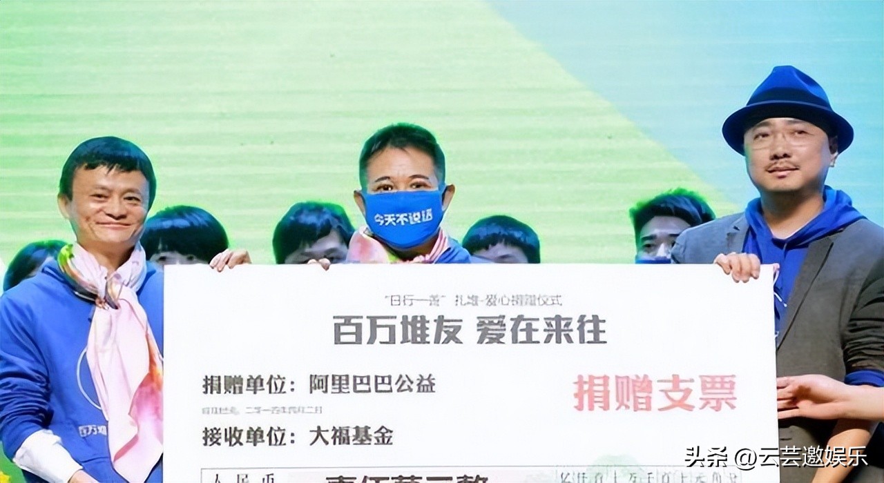 2022 China Charity List: Lei Junhao donated 15 billion to top the list ...