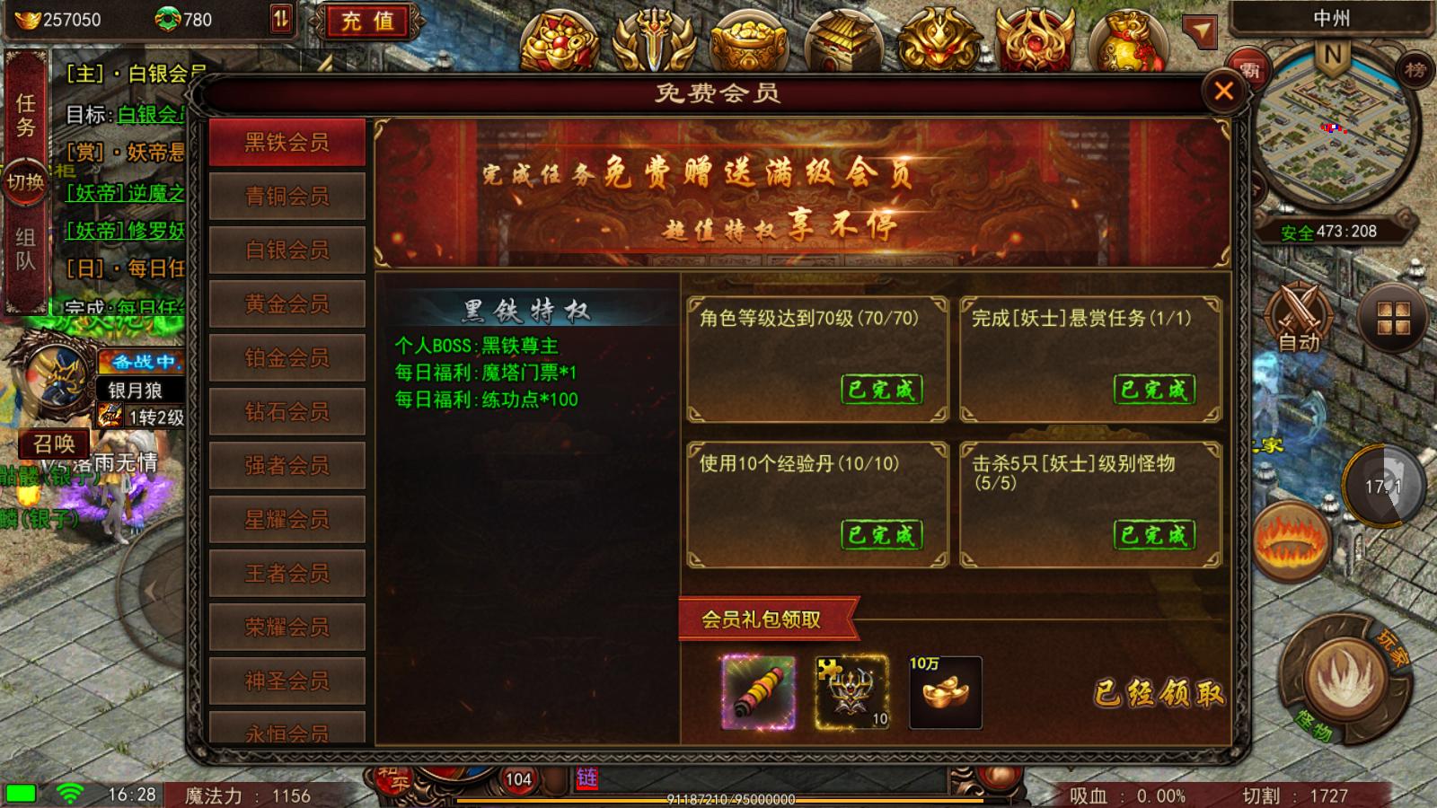 What fun legendary mobile games are there now? - iNEWS