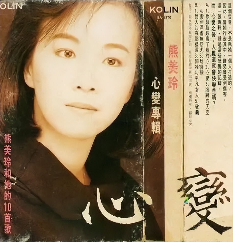 Lin Qiuli left, not only made Lin Junjie popular, but also the love he ...