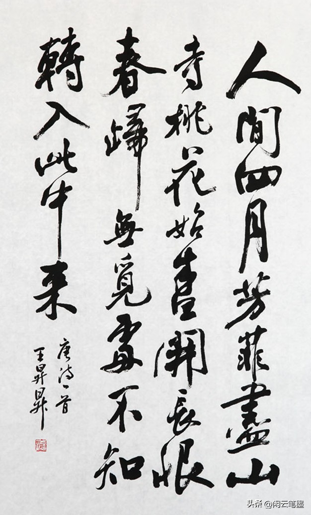 Sun Boxiang, Zhang Xuguang, Xu Youbing, Li Liangdong and other famous ...