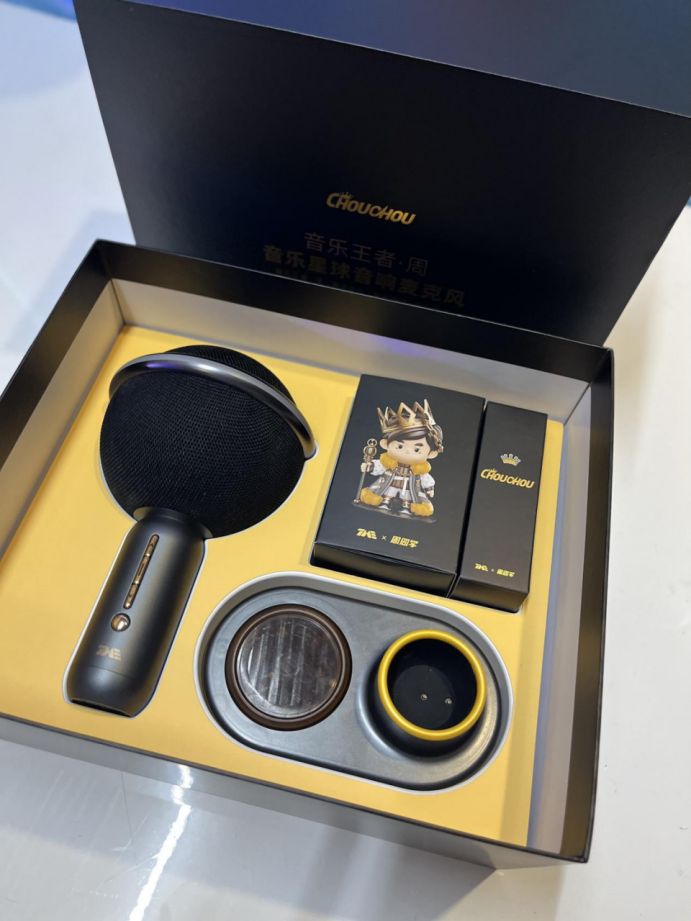 Hold Jay Chou's same hand-made bluetooth audio karaoke microphone to ...