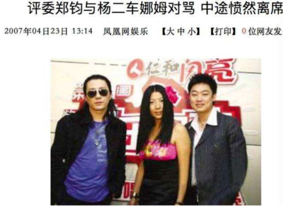 Yang Erche Namu and Ke Yimin, who are like "madmen", have a very ...