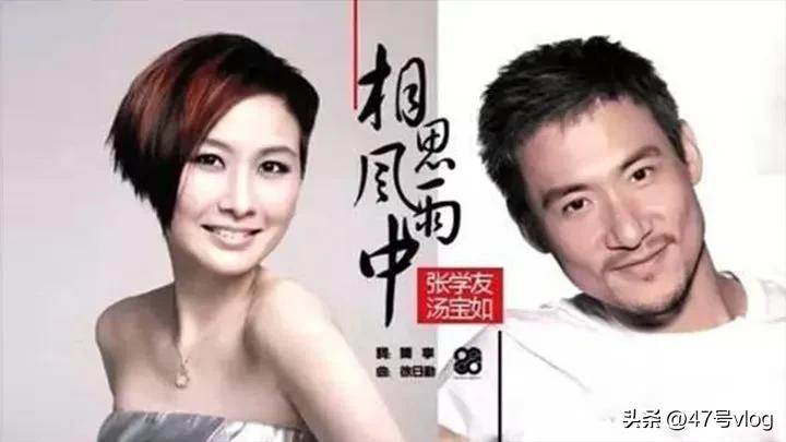 Jacky Cheung and Tang Baoru [Lovesickness in the Rain] are really the ...