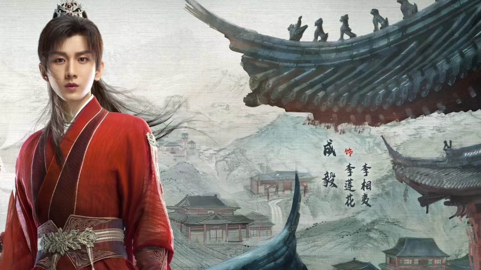 Cheng Yi, Zeng Shunxi, Lotus Tower airborne, and Chen Yihan took on a ...