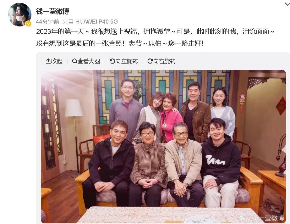 "Cang Bo" Gong Jintang passed away. He quit filming due to heart ...