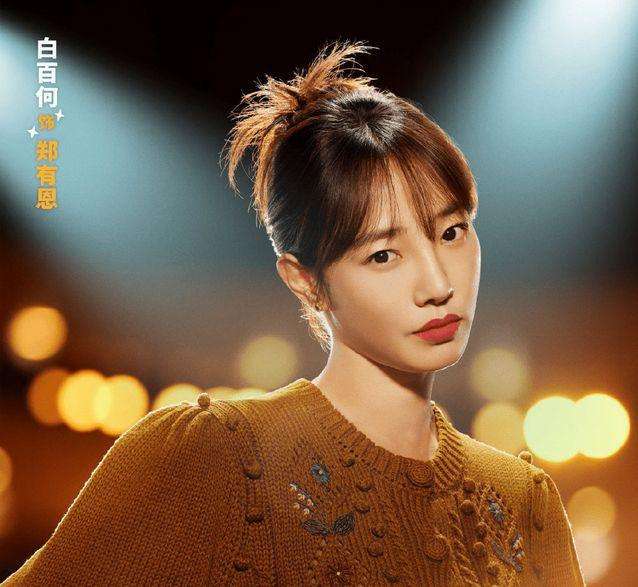 Married as soon as he debuted, and his life was once in trouble. Bai ...