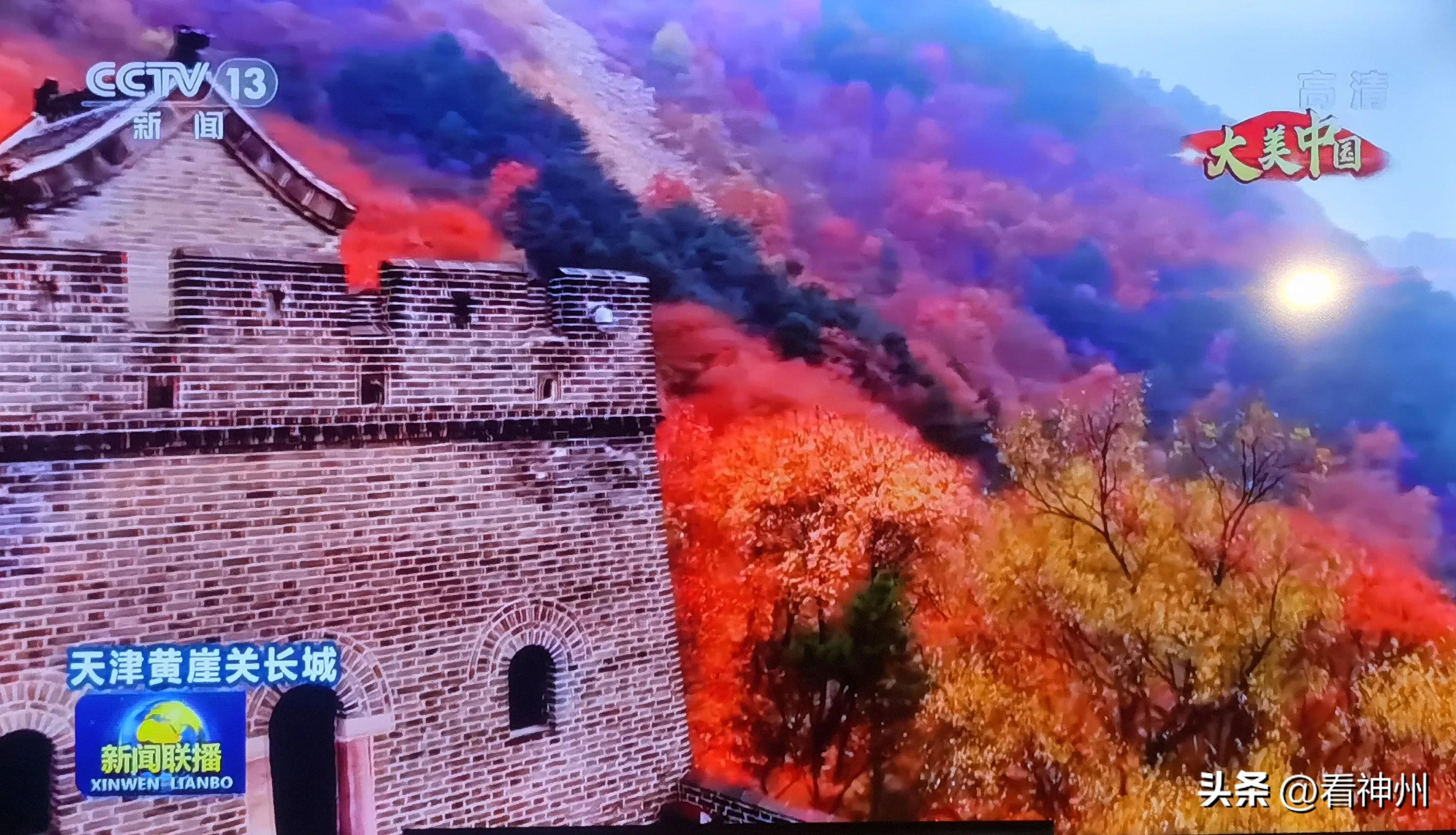 Damei Global Village: China's World Cultural Heritage - iNEWS