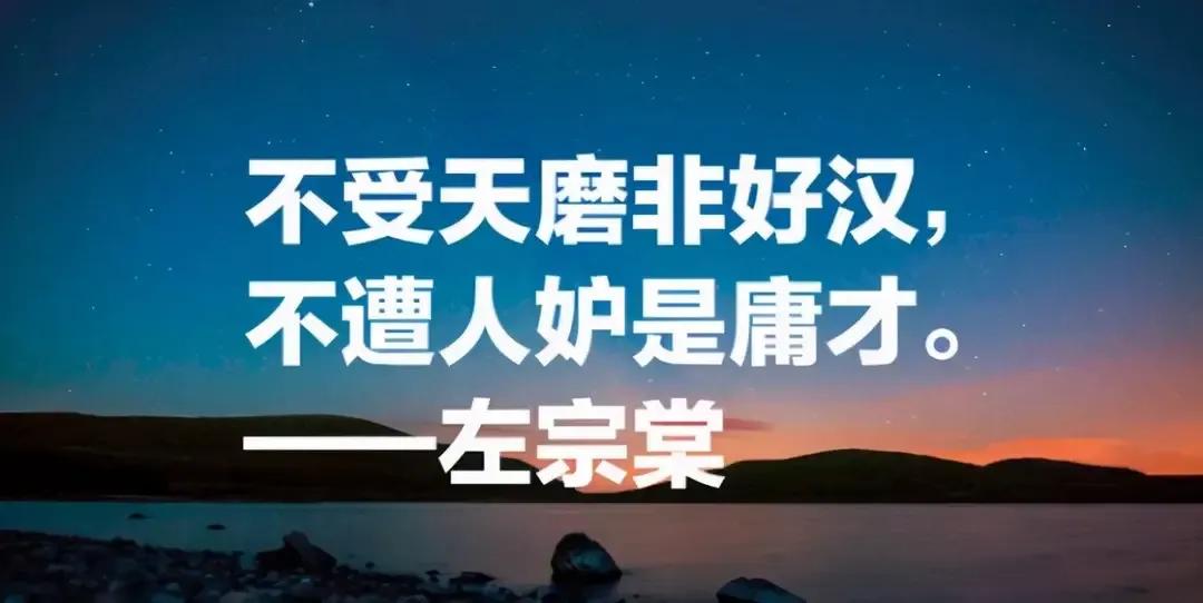 Liang Qichao praised him: the greatest man in five hundred years!He is ...