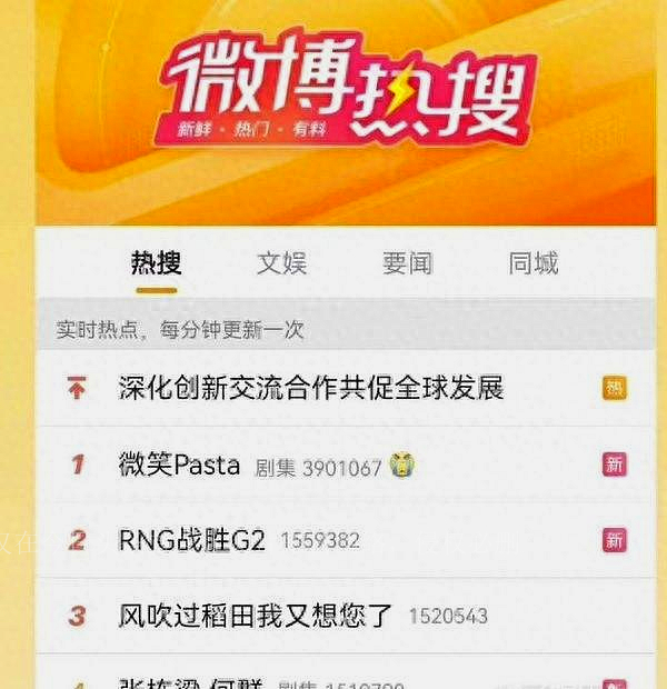 Remember He Qun in "Smile Pasta"? The actor Zhang Dongliang is now the ...