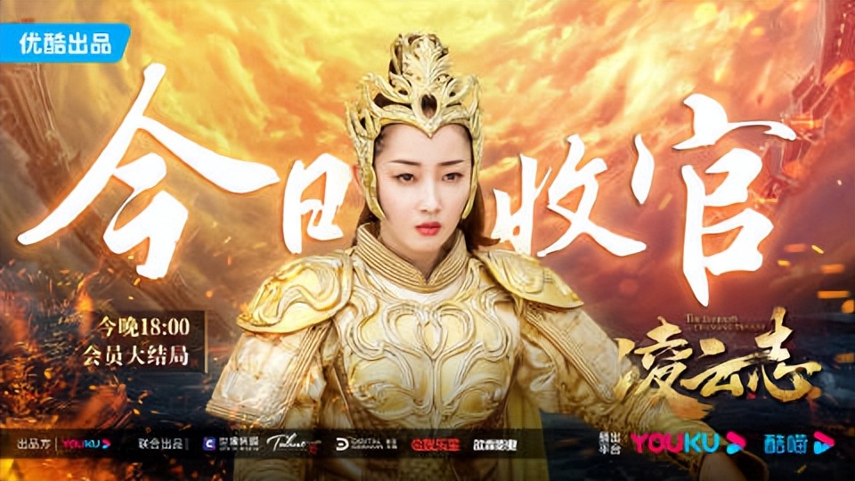 5.21 Drama: Chen Xiao, Lin Feng, Wang Kai, Gong Jun, Tan Jianci, Wang ...