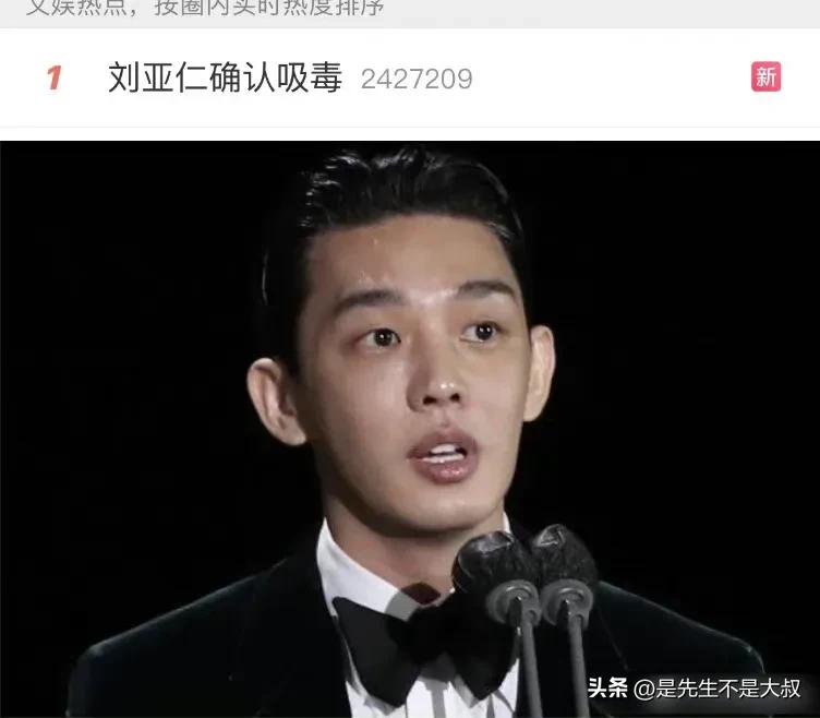 Liu Yaren and Li Shengli take turns stepping on the sewing machine? One ...