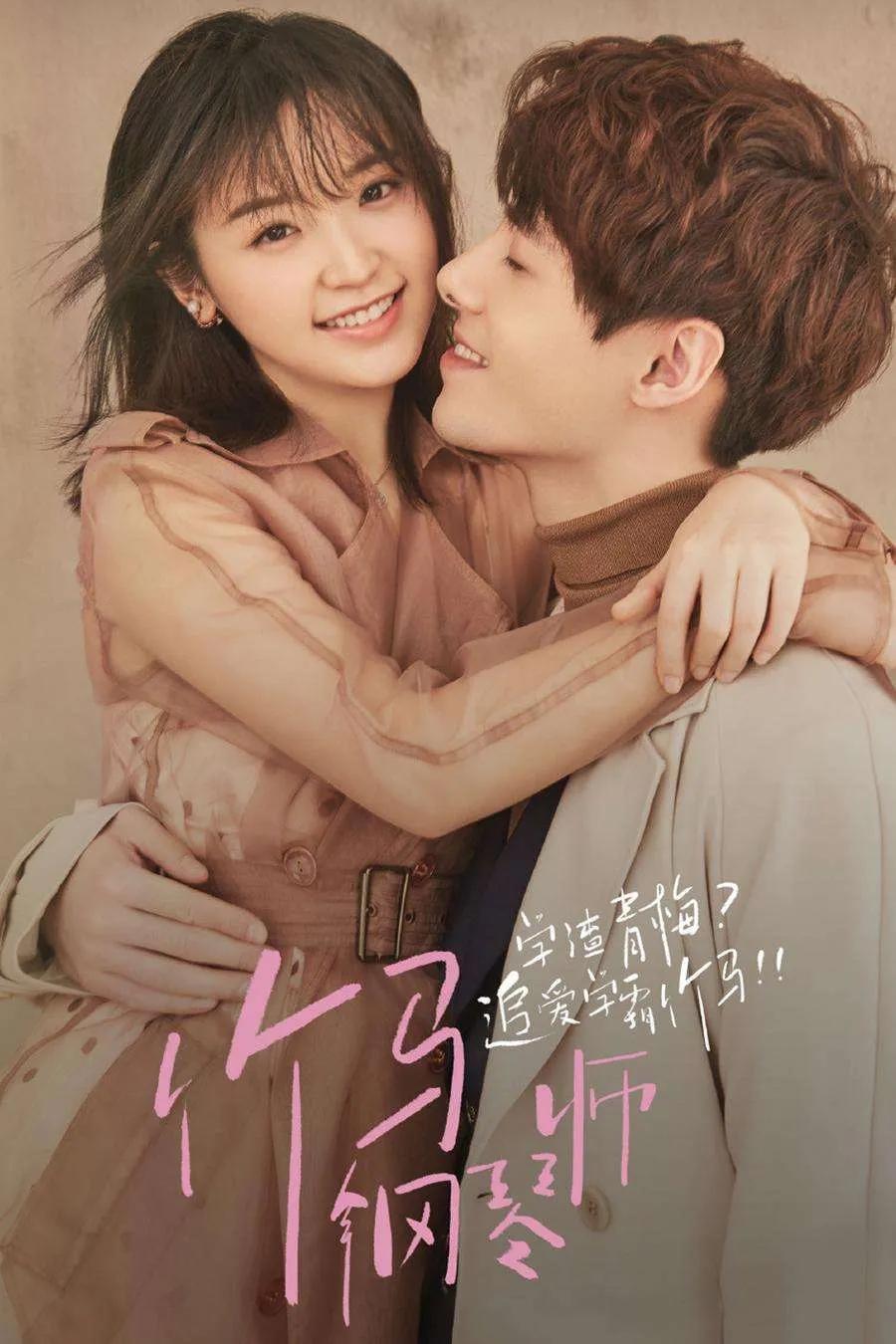 #Big brother Fang Yilun, how many romance idol dramas have you secretly ...