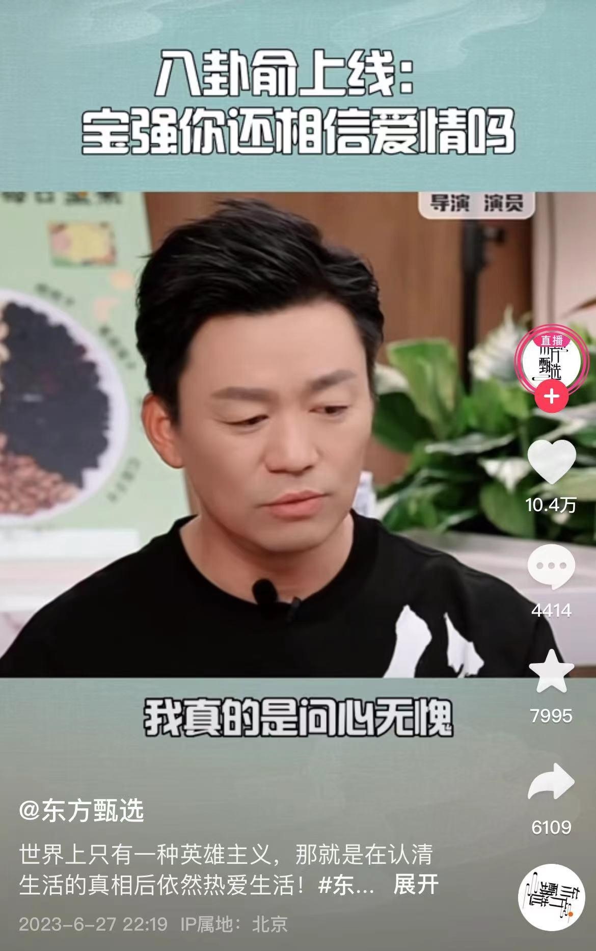 There was Ma Rong in the front, Feng Qing in the back, and the unlucky ...