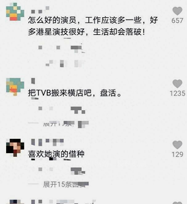 Wu Yi will take the high-speed train to the mainland for filming. He is ...